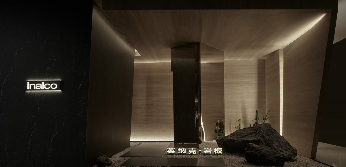 YinjiSpace - YE Interior Design x inalco Rock Plate Exhibition Hall
